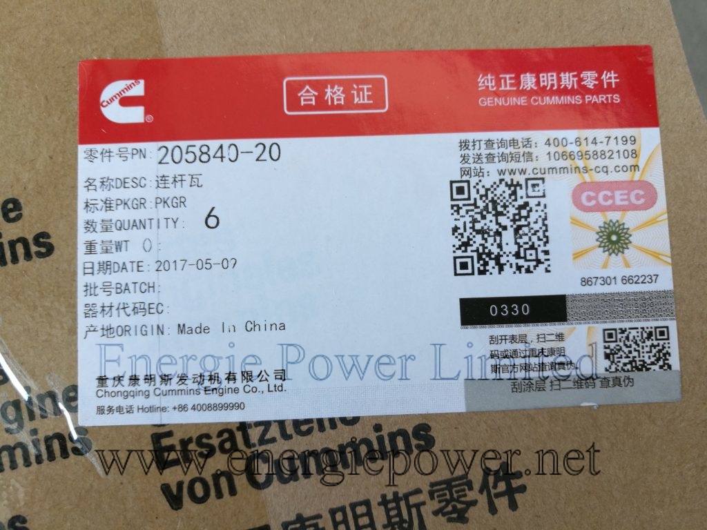 205840 Connect Rod Bearing | Cummins Engine Parts