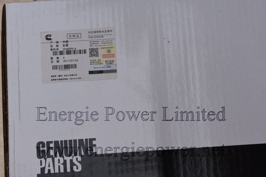 3948095 Cylinder Liner | Cummins Engine Parts