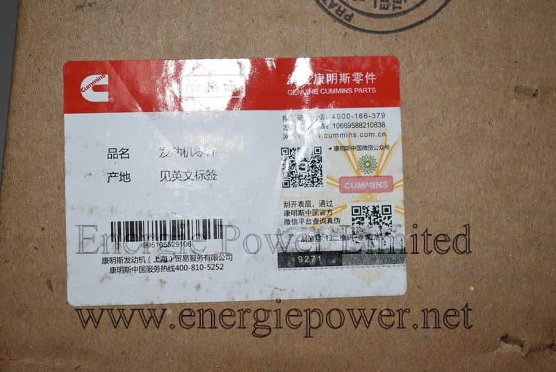 Alternator 3939028 | Cummins Engine Parts