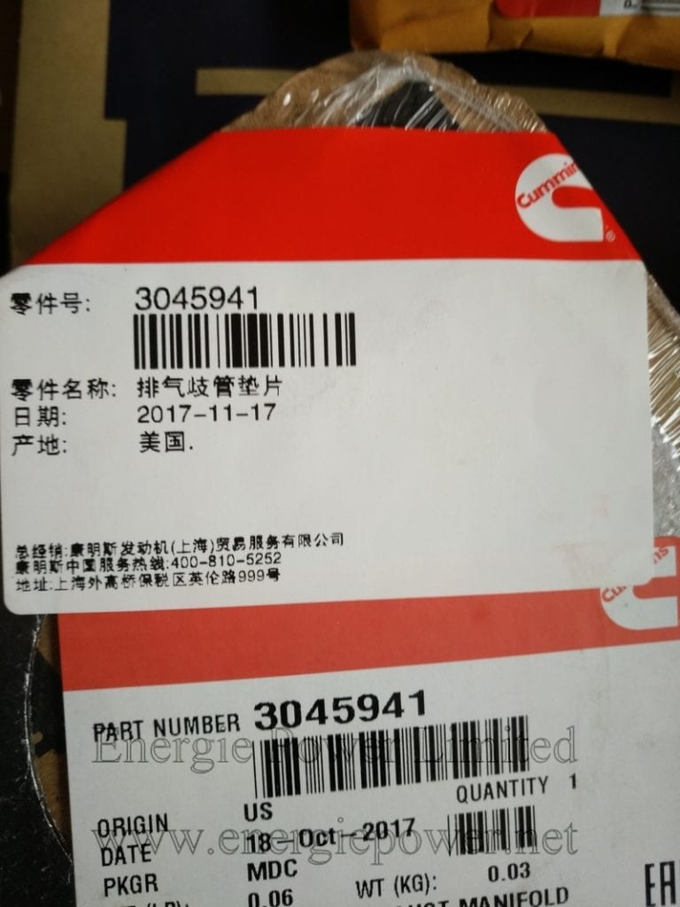 3045941 Exhaust Manifold Gasket | Cummins Engine Parts