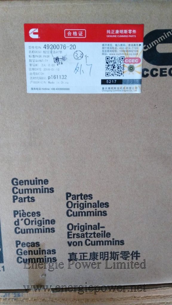 4920076 Rocker Lever Cover Gasket | Cummins Engine Parts