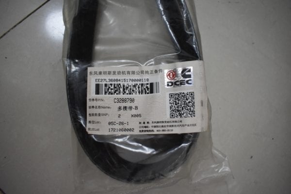 V Ribbed Belt 3288790 | Cummins Engine Parts