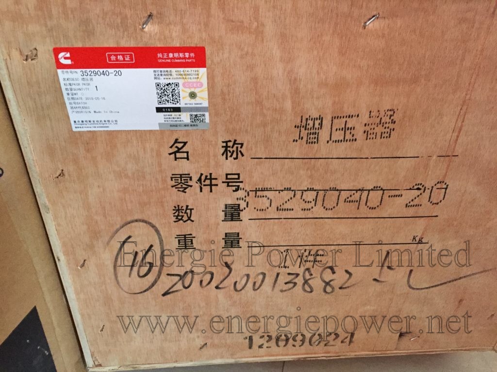 3529040 Turbocharger | Cummins Engine Parts